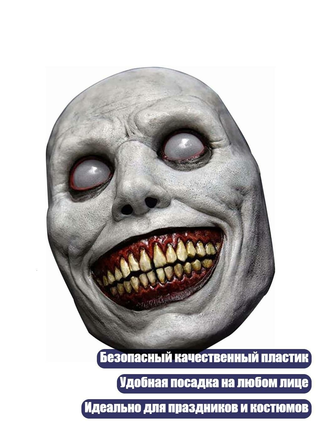 Маски-черепа для Хэллоуина