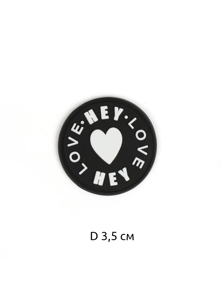 Аппликации пришивные Love 3,5х3,5см 20 шт
