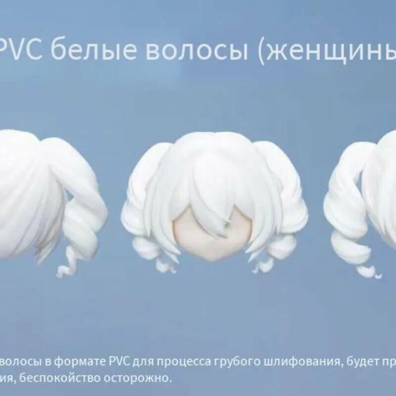 BonbonGalaxy, Тело сахарного тростника,1/6 bjd