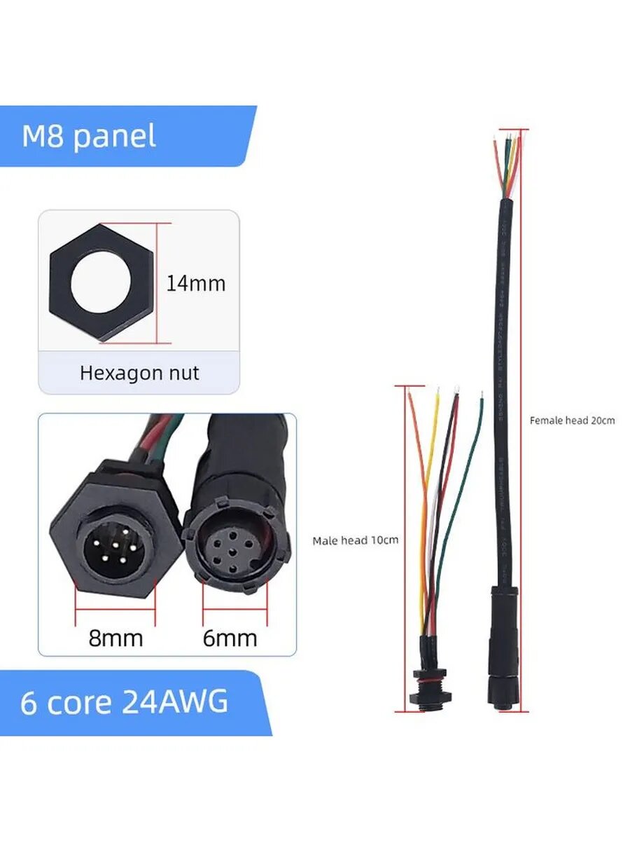 Кабель M8 водонепроницаемый, 6-жильный, 24AWG, 10+20см
