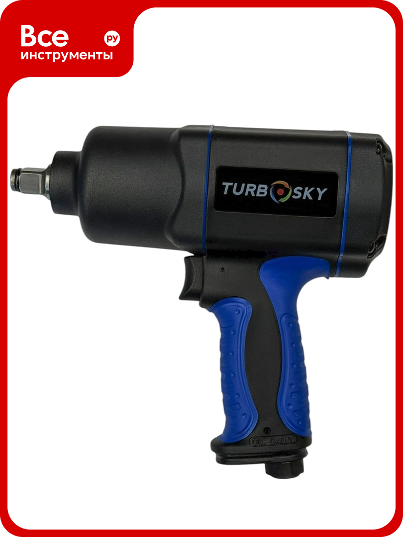 Пневматический гайковерт Turbosky 1/2 с двойным ударным механизмом PG-2 753