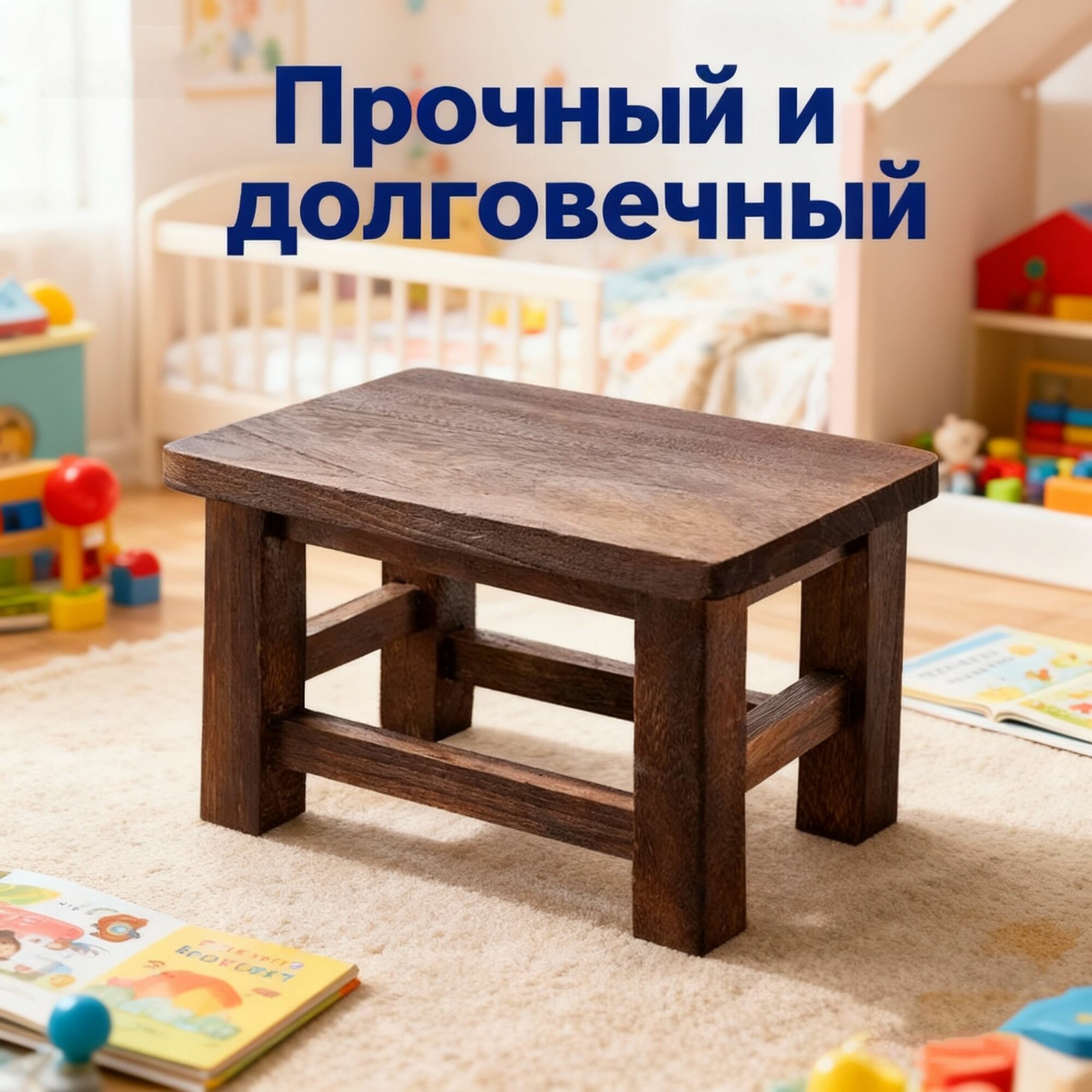 Небольшой табурет из массива дерева, коричневый, Табурет- ступенька, подставка для детей, для ног,1 шт.20*30*18CM