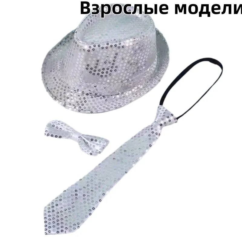 (1 комплект из 3 штук) Джазовая шляпа для взрослых и детей, корейская версия британского мужского и женского головного убора- белый-для взрослых, 58 см