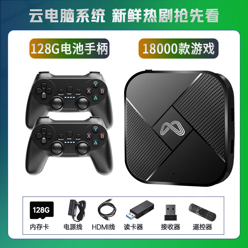 Игровая консоль PSP, подключенная к телевизору, двойная система, домашняя ретро-классика, старомодная аркада для двух игроков S9 Black Myth Wukong