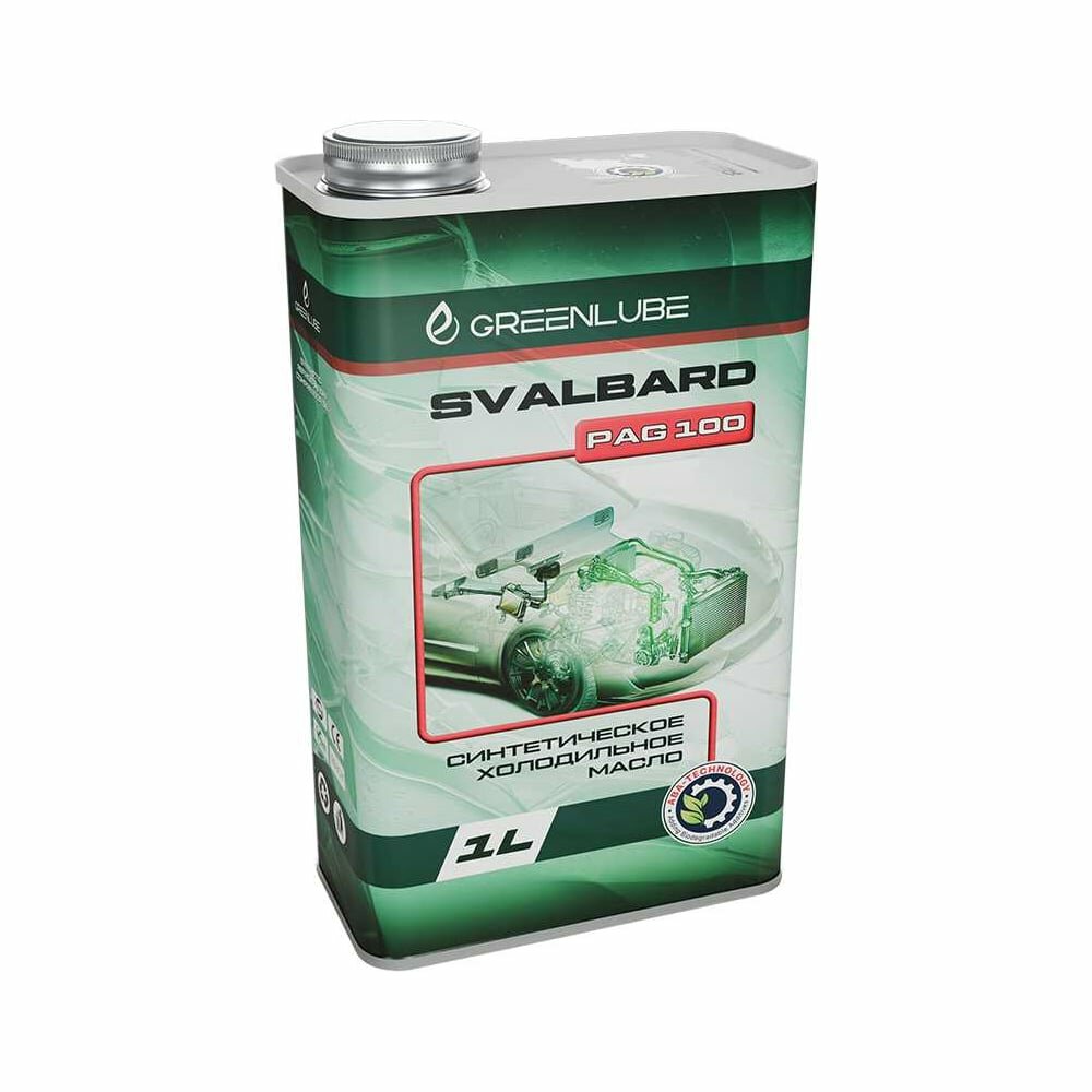 Холодильное компрессорное синтетическое масло для автокондиционеров GREENLUBE Svalbard PAG 100