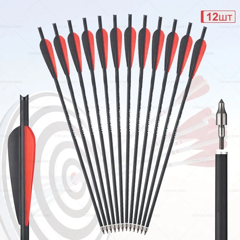 Стрелы для арбалета, 12 шт