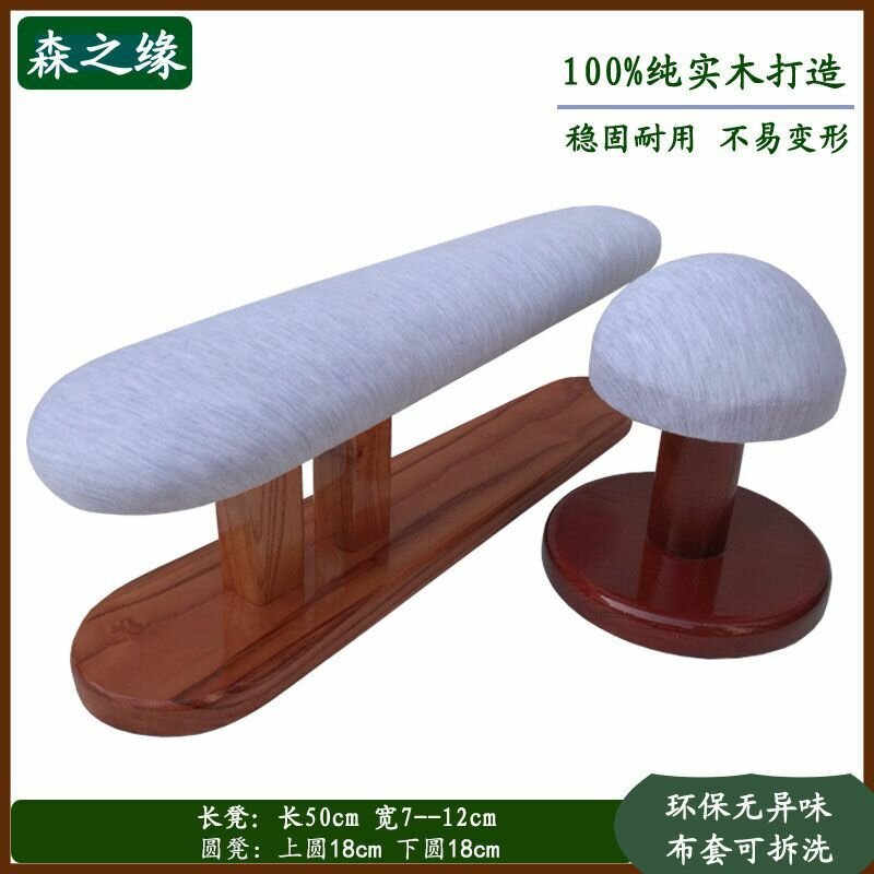 Гладильная доска из массива дерева, гладильный стол, многофункциональный длинный гладильный стол, круглая гладильная доска, подставка для рукавов, гладильная подушка, стол для глажки, подставка для рук