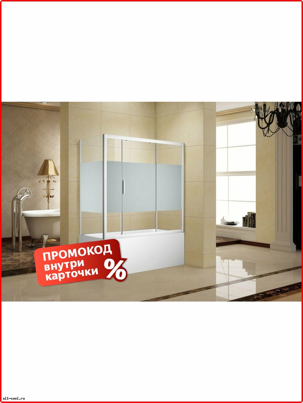 Шторка на ванну Aquanet Linda 170x150, прямоугольная, прозрачное, 6 мм, раздвижные, серебристый