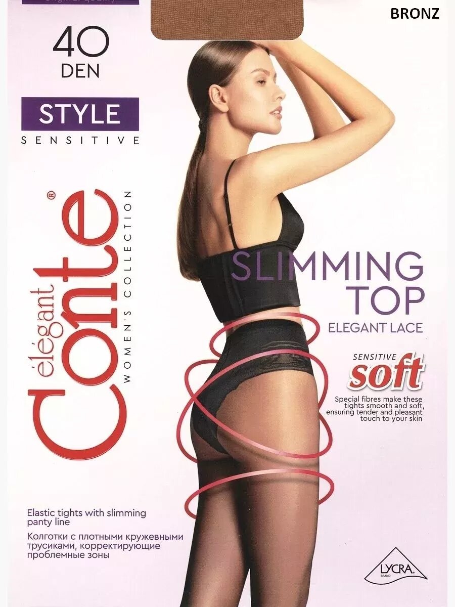 Колготки STYLE 40