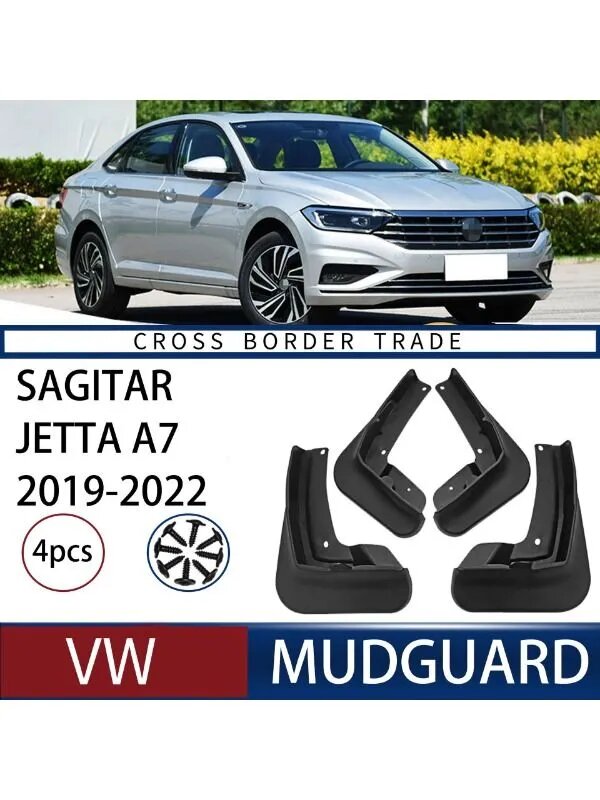 Ding peng bo Арка крыла автомобильная, арт. Брызговики для Volkswagen Sagitar Jetta A7 2019 - 2022 шт, передние и задние