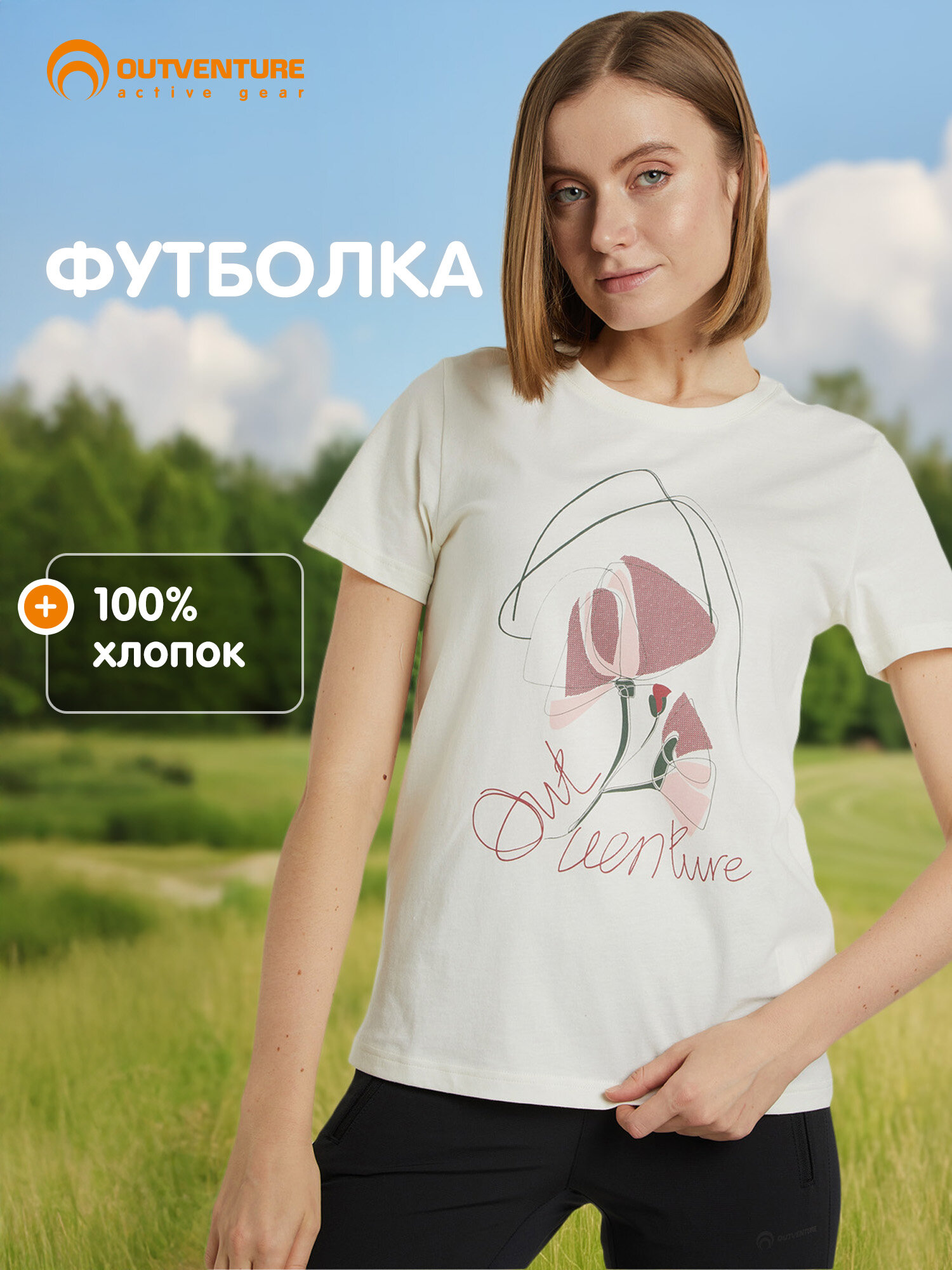 Футболка Essential Travel Women's SS Cotton T-shirt 4