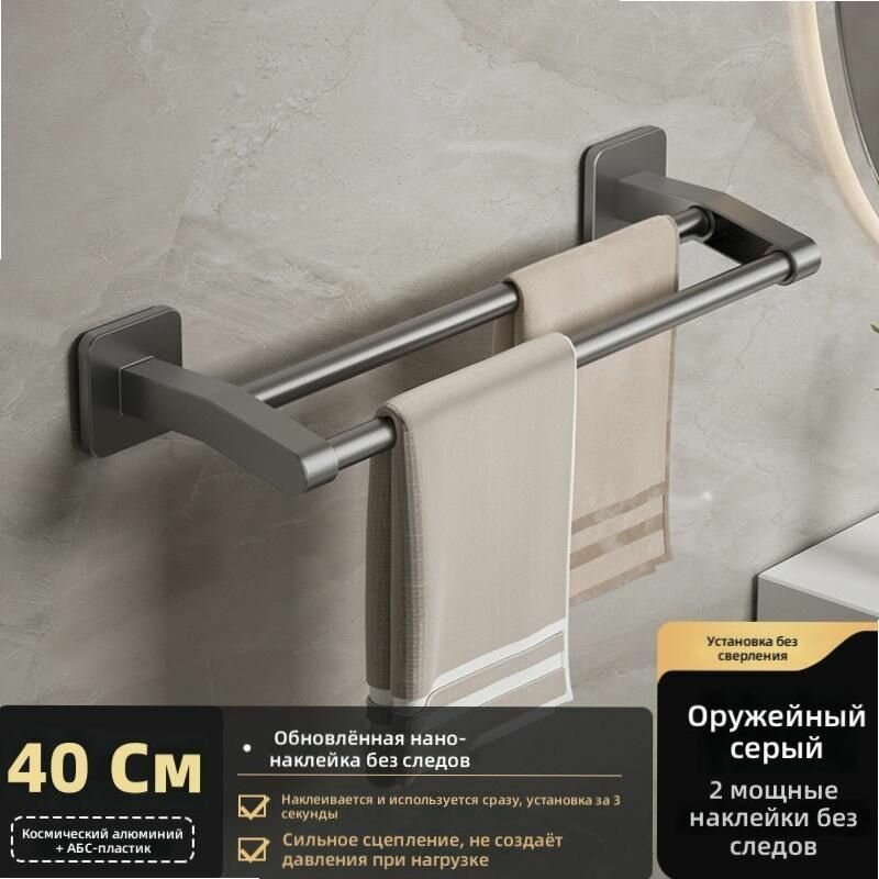 IKEA Держатель для полотенец