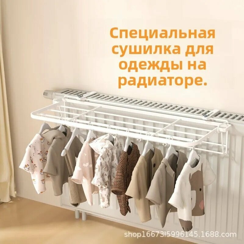 Сушилка для белья настенная, 55.00 см х 21.00 см х 10.00 см, 1 шт