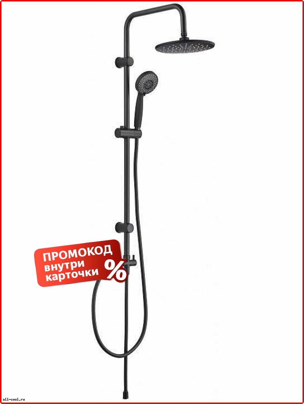 Душевая стойка Aquanet Roberta 25x38x84, нержавеющая сталь-пластик, рычажное управление, черный