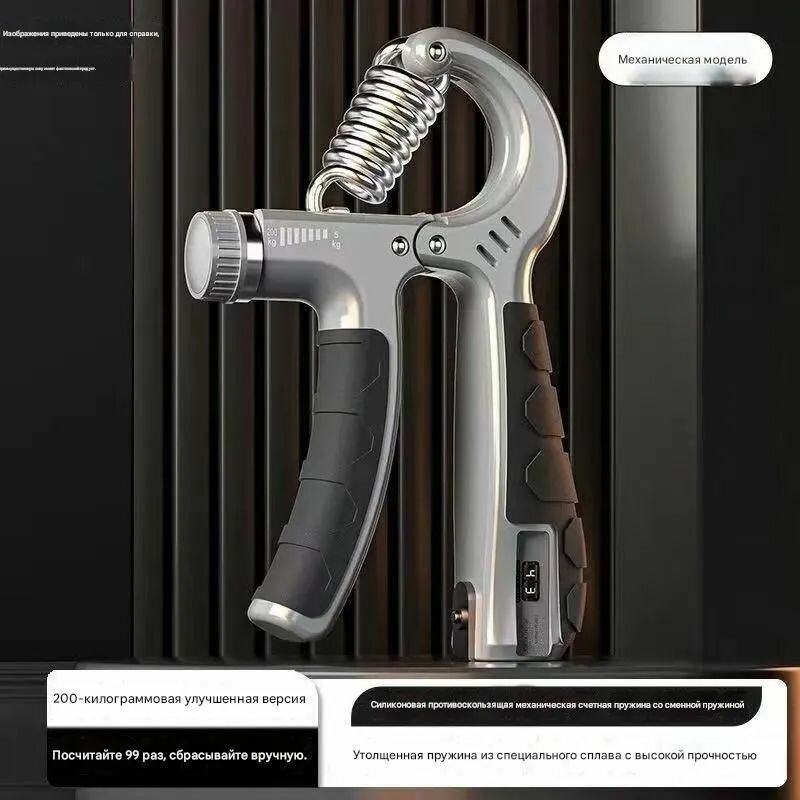 Эспандер , 1 шт, 200 кг