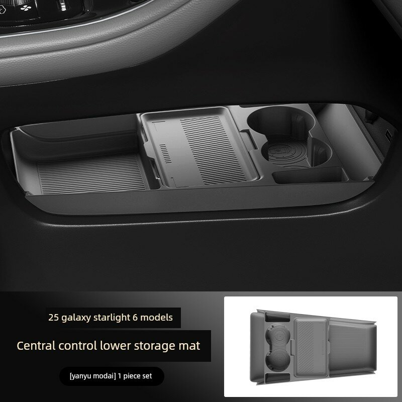 Подходит для Geely Galaxy Xingyao 6: аксессуары для автомобиля, детали для тюнинга, подлокотник, ящик для хранения,