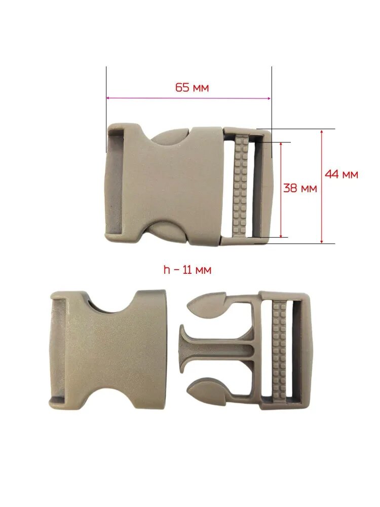 Застежка Фастекс 38 мм, 4 шт, серо-бежевые, пластиковые, под ленту 3,8 - 4 см.