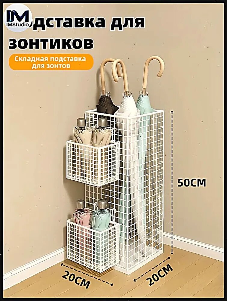 Подставка декоративная, 1 шт.