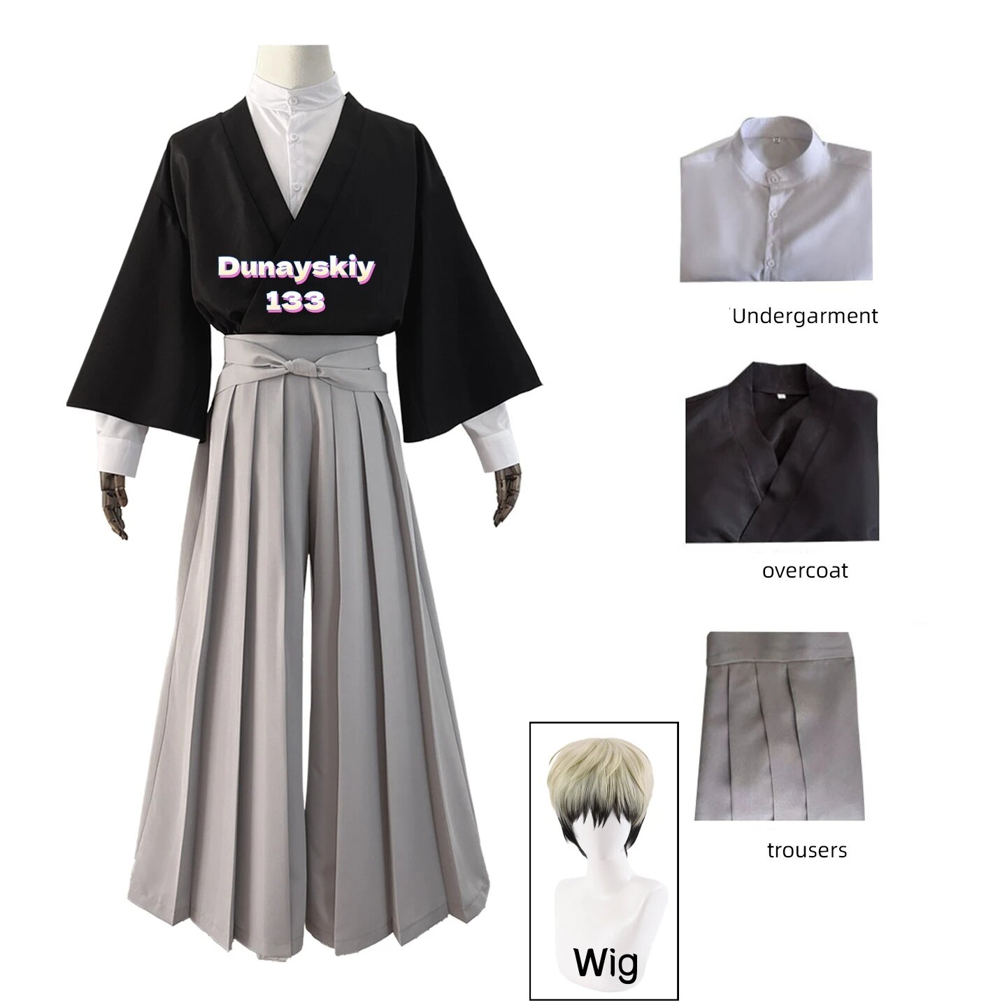 Кигуруми