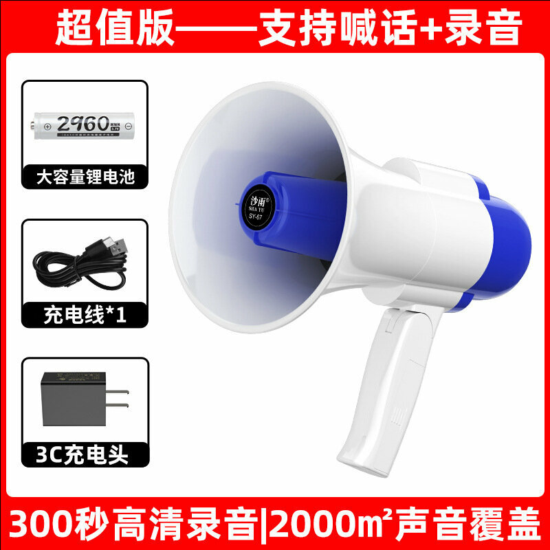 Усилитель громкоговорителя для уличной торговли, громкоговоритель высокой громкости для публичных выступлений, громкоговоритель для записи