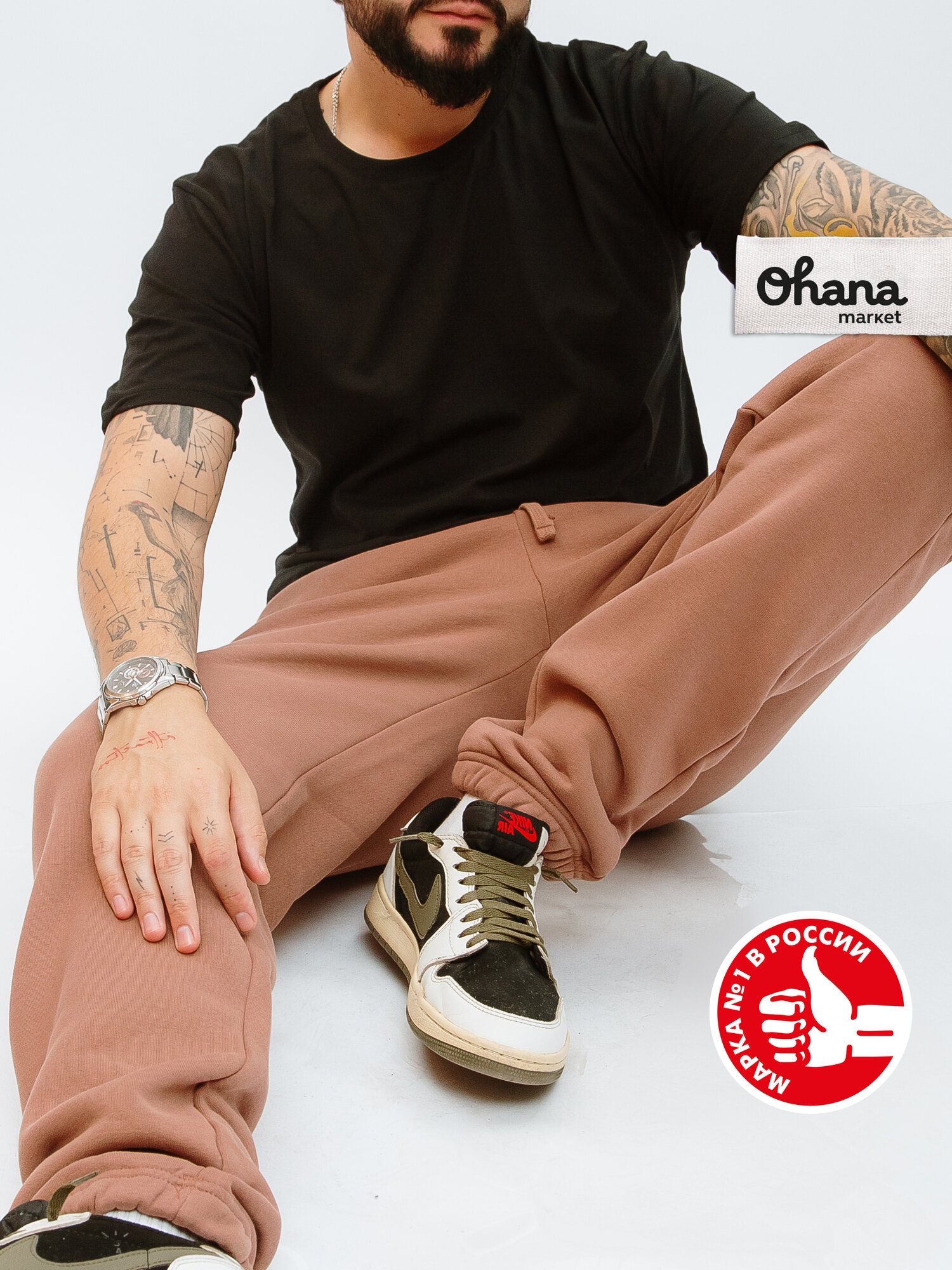 Брюки спортивные утепленные