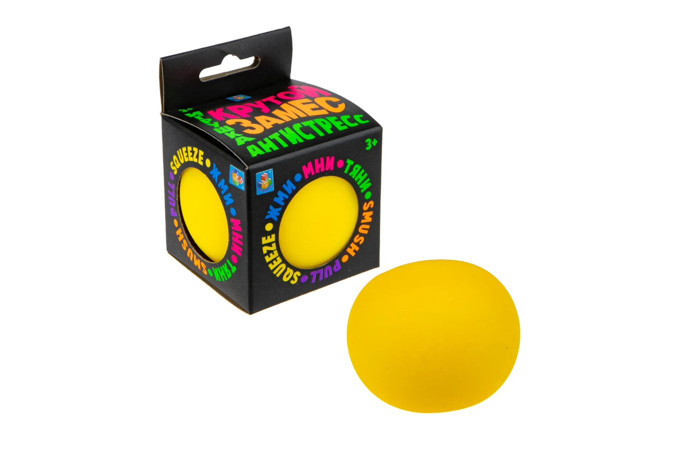 Игрушка-антистресс 1toy Крутой замес, шар, 7 см, желтый Т18028