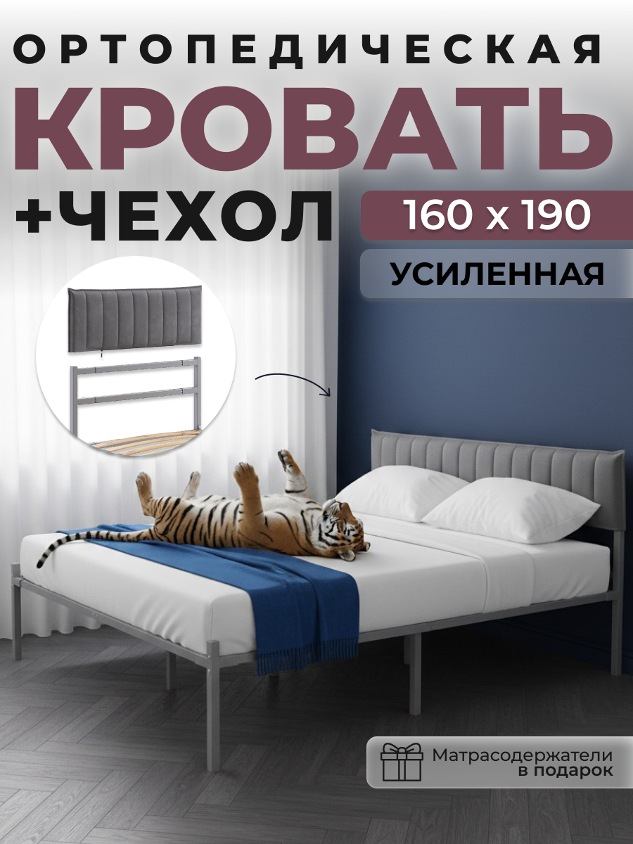 Двухъярусная кровать Alicia ALICIA 160 x 190 см