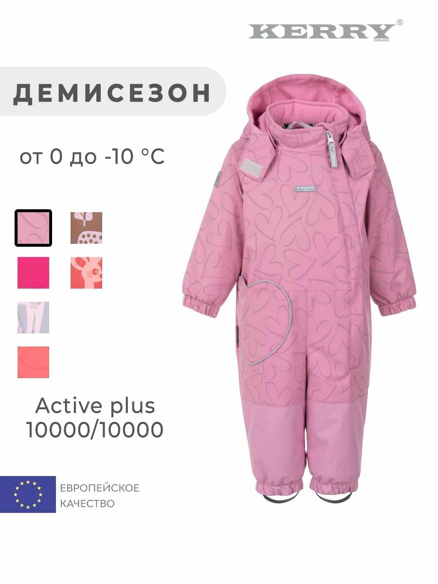 Комбинезон утеплённый