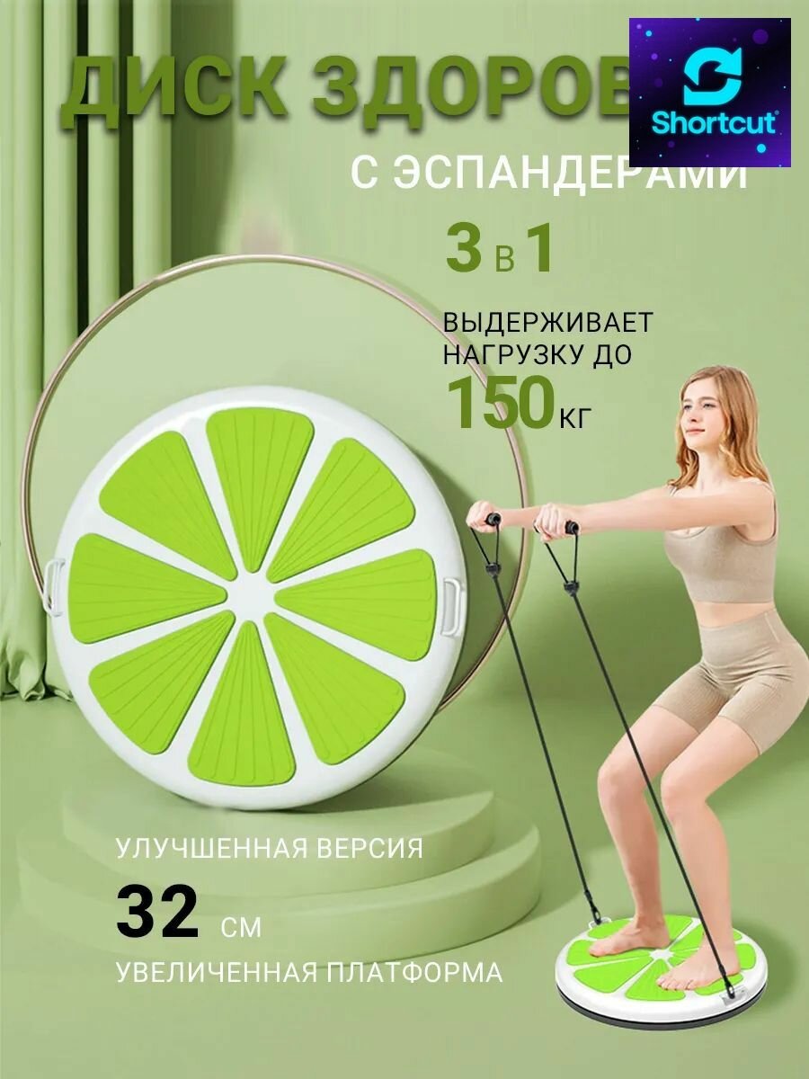 Зеленый1