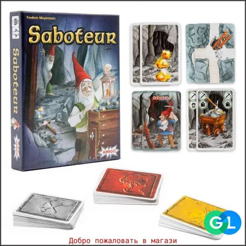 Настольная игра "Гномы-вредители" (Saboteur) английская версия.