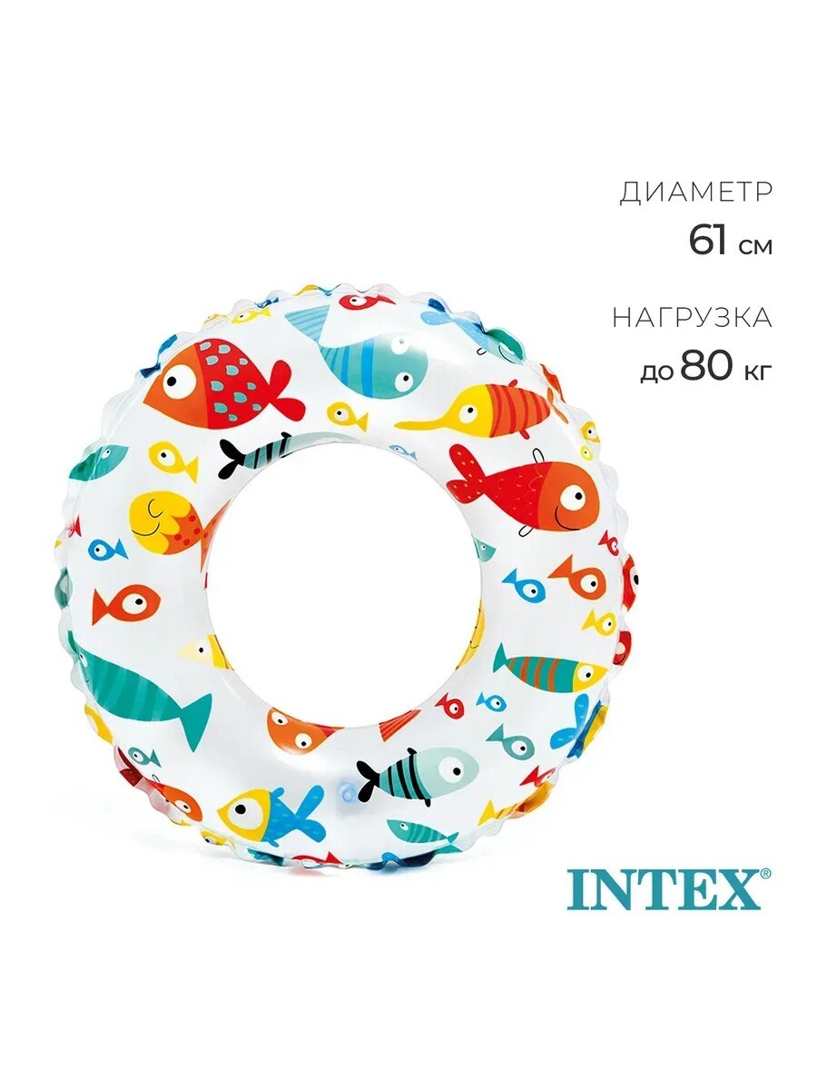 Круг для плавания "Яркий" в ассортименте 61 см, от 6-10 лет 59241NP