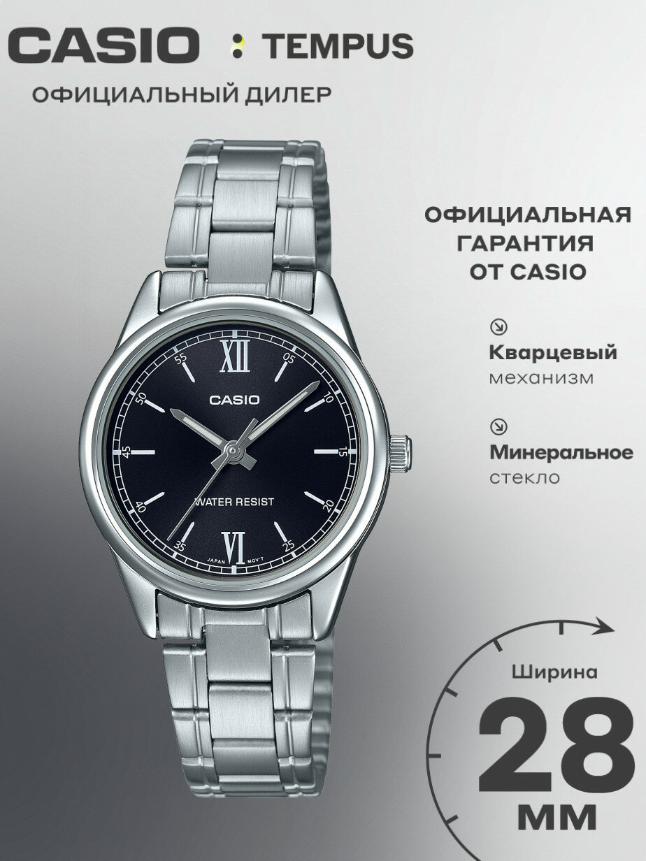 Наручные часы Standard