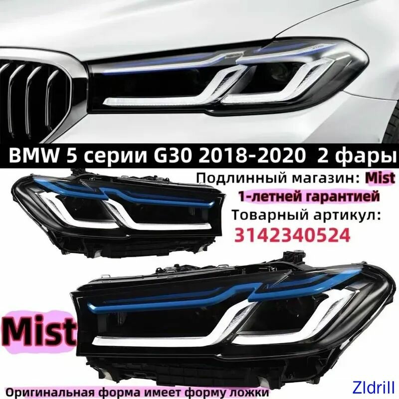 Фары автомобильные