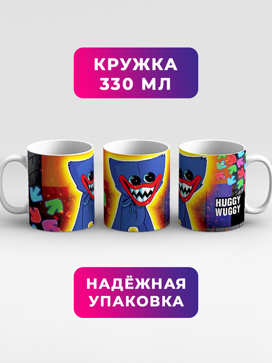 Кружка Playtime 330 мл, керамическая с ярким принтом, подходит для СВЧ, горячих и холодных напитков — фото 1