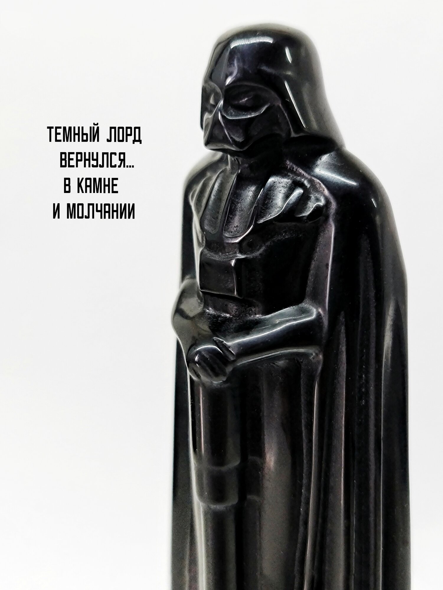 Дарт Вейдер статуэтка фигурка пресс-папье идея подарка мужчине на 23 февраля