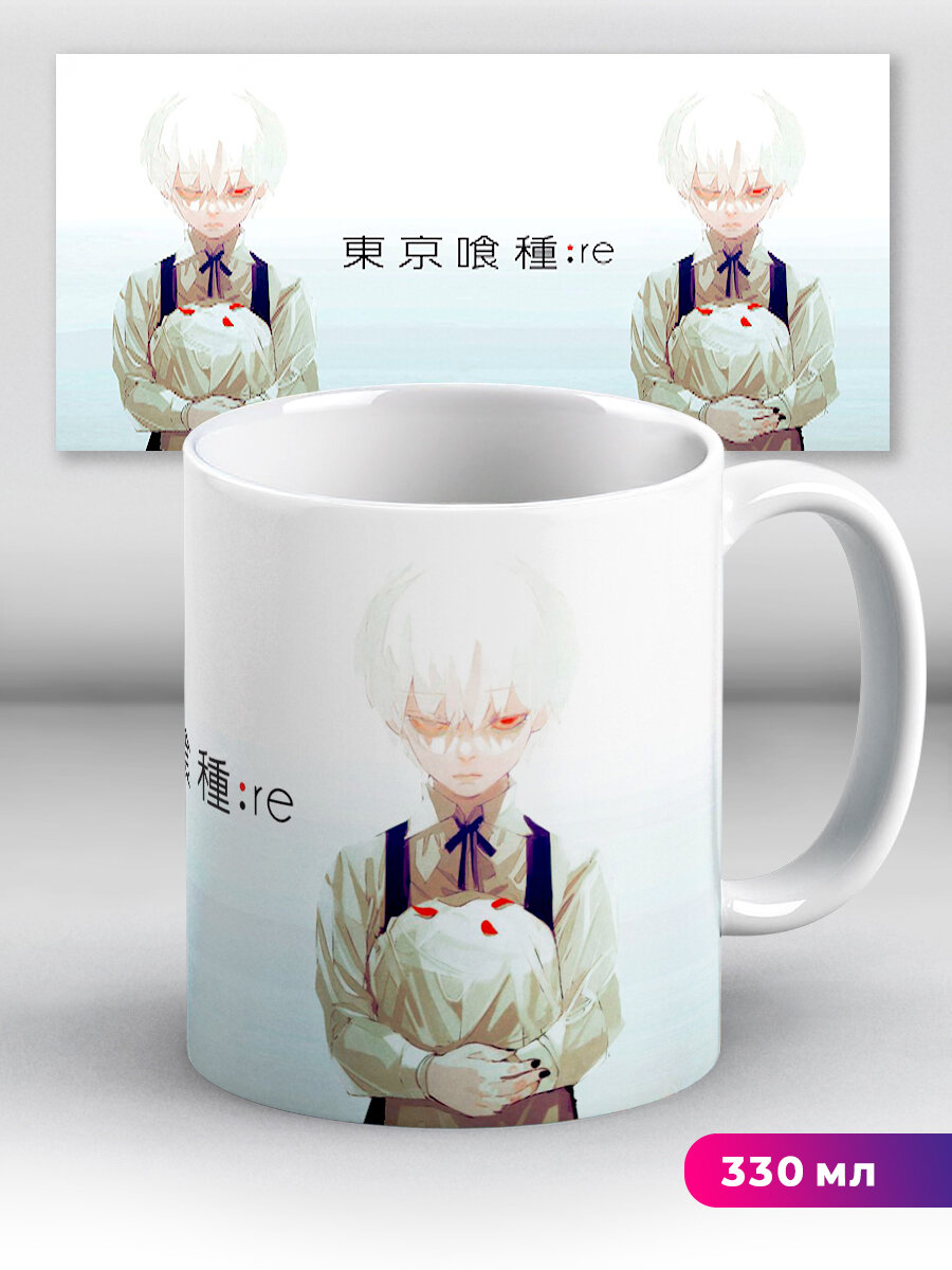 Кружка Аниме Токийский гуль Светлый мелкий