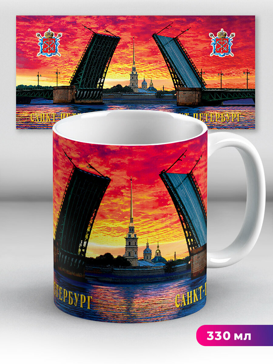 Кружка красный Дворцовый мост