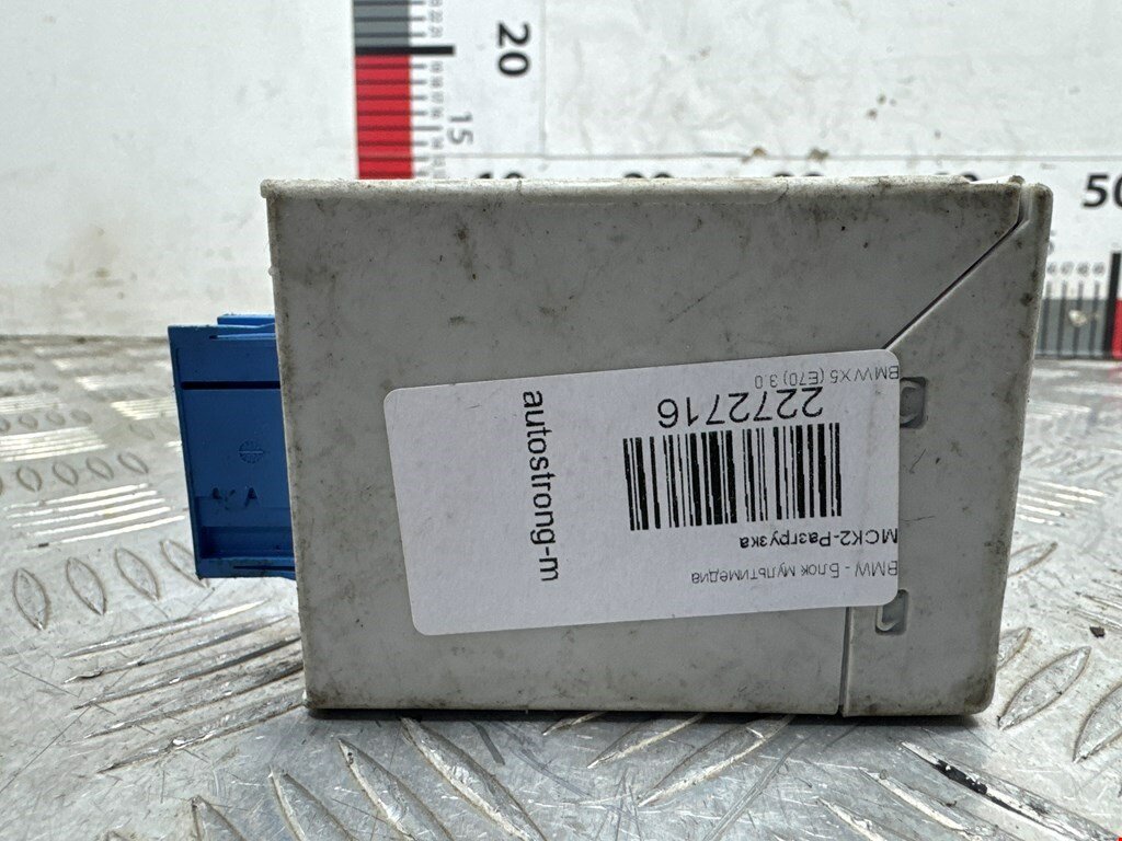 Блок мультимедиа BMW X5 (E70) 66539155568 арт. 2272716