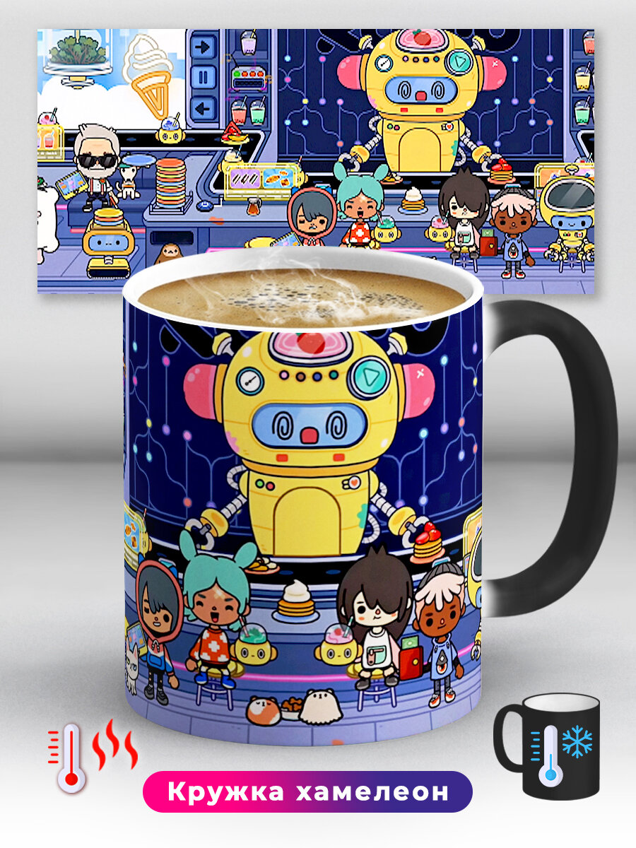 Кружка хамелеон Тока Бока Toca Boca World Life