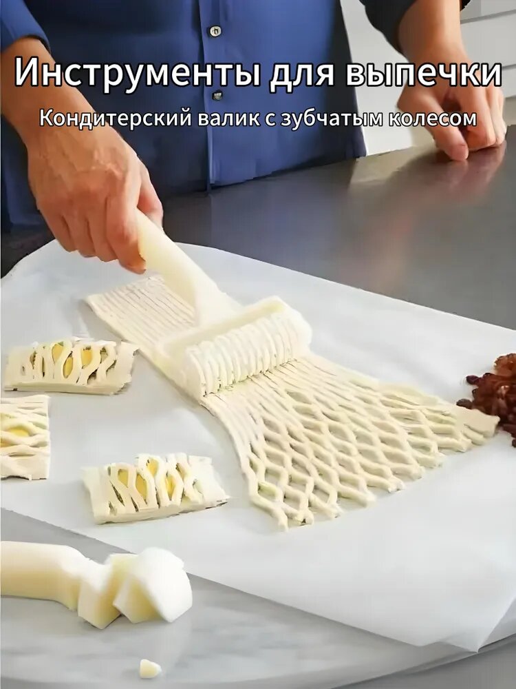 Ролик для теста роликовый нож для пиццы; нож для нарезки пиццы; кухонный ролик; пицца резак; аксессуары для пиццы; инструмент для выпечки; нож для выпечки; кухонный инструмент; кухонные принадлежности; нож с колесиком; нарезка пиццы; кухонные гаджеты; при