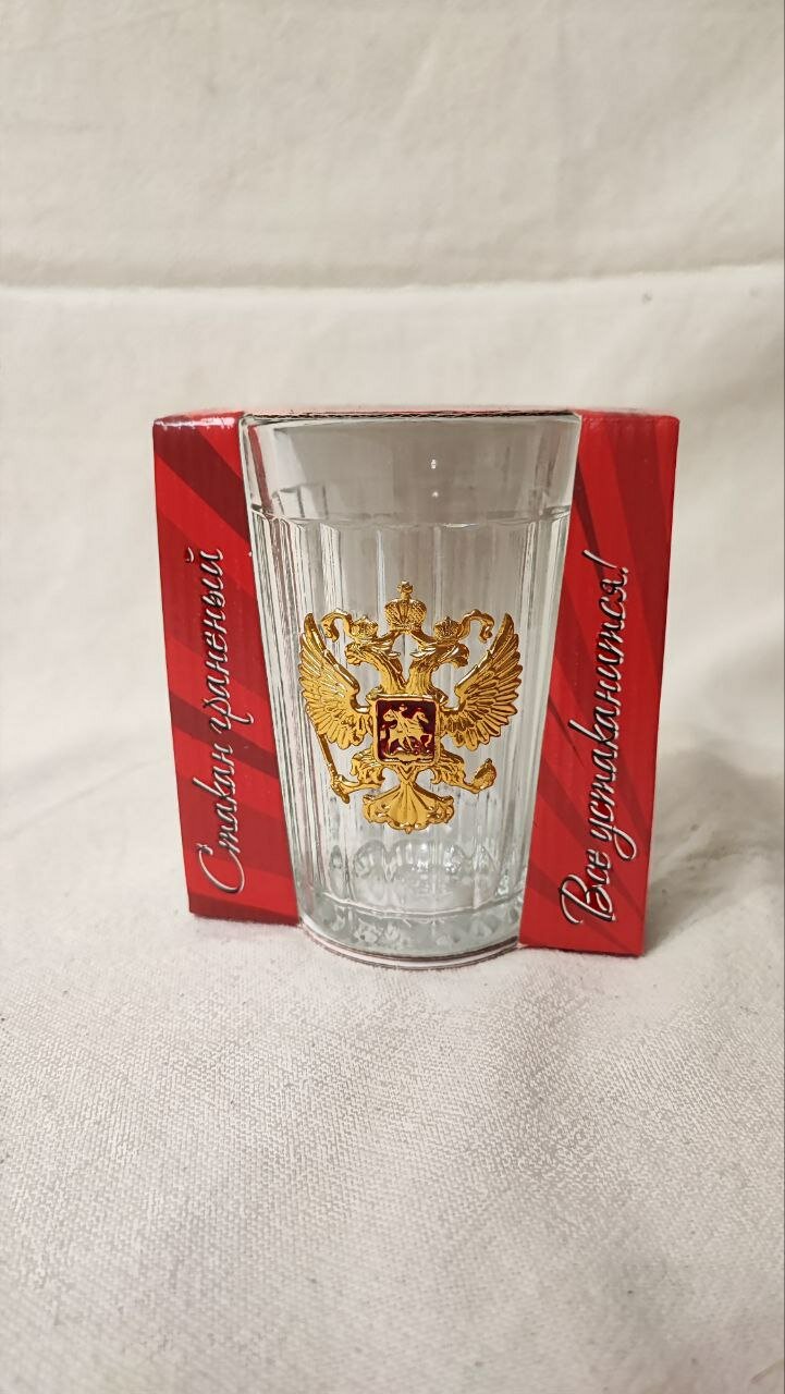 Стакан граненый "Двуглавый Орел", 250мл