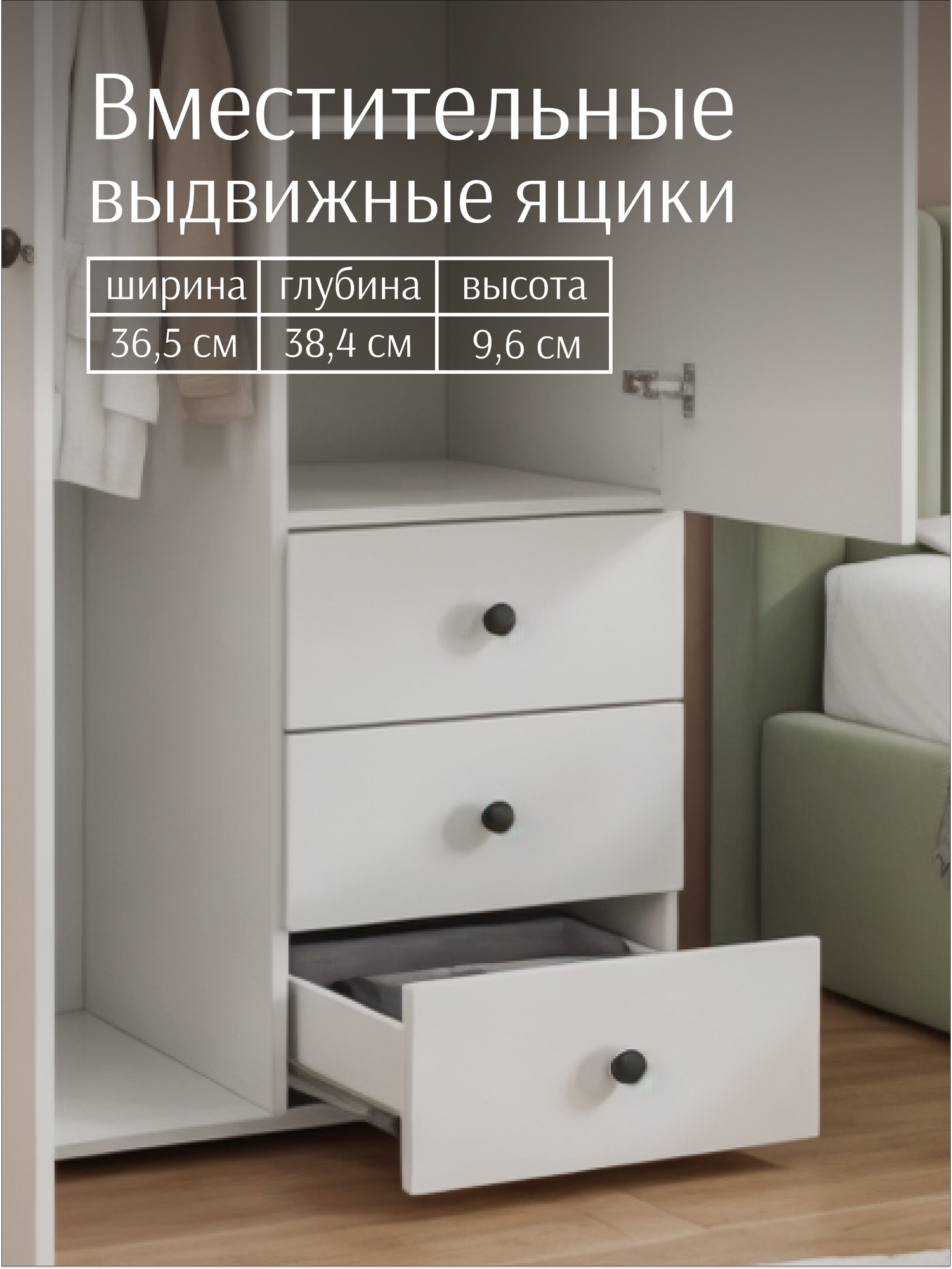 Шкаф для одежды в прихожую детскую спальню Lazurit Эльбрус белый шкаф распашной с ящиками полками вешалками 176х46х178,6 см — фото 1