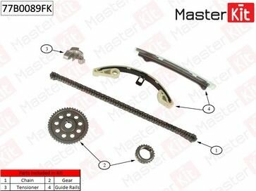 Комплект цепи ГРМ Honda Jazz/Civic 1.3i L13 05-, MASTERKIT 77B0089FK