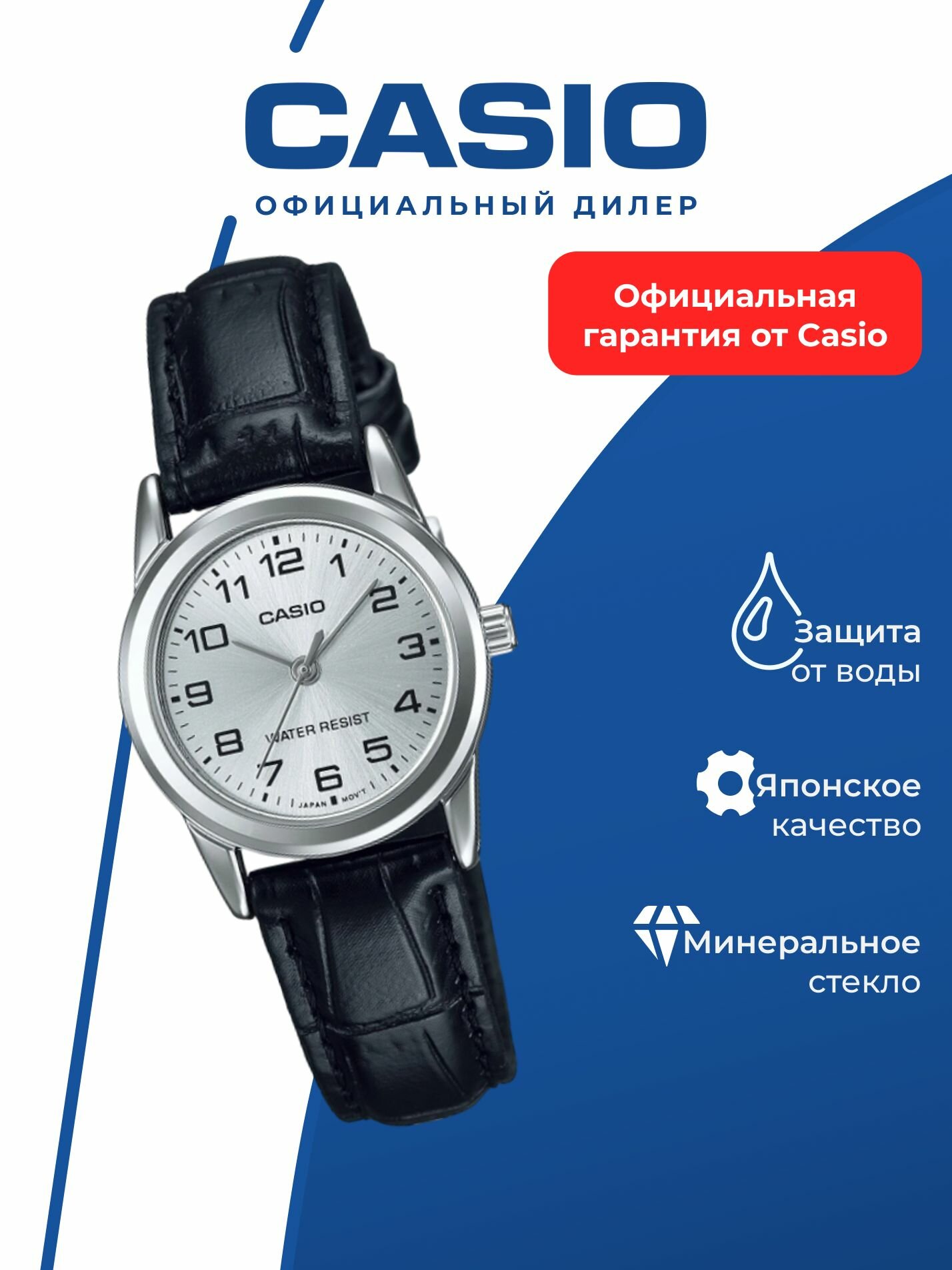 Наручные часы Collection