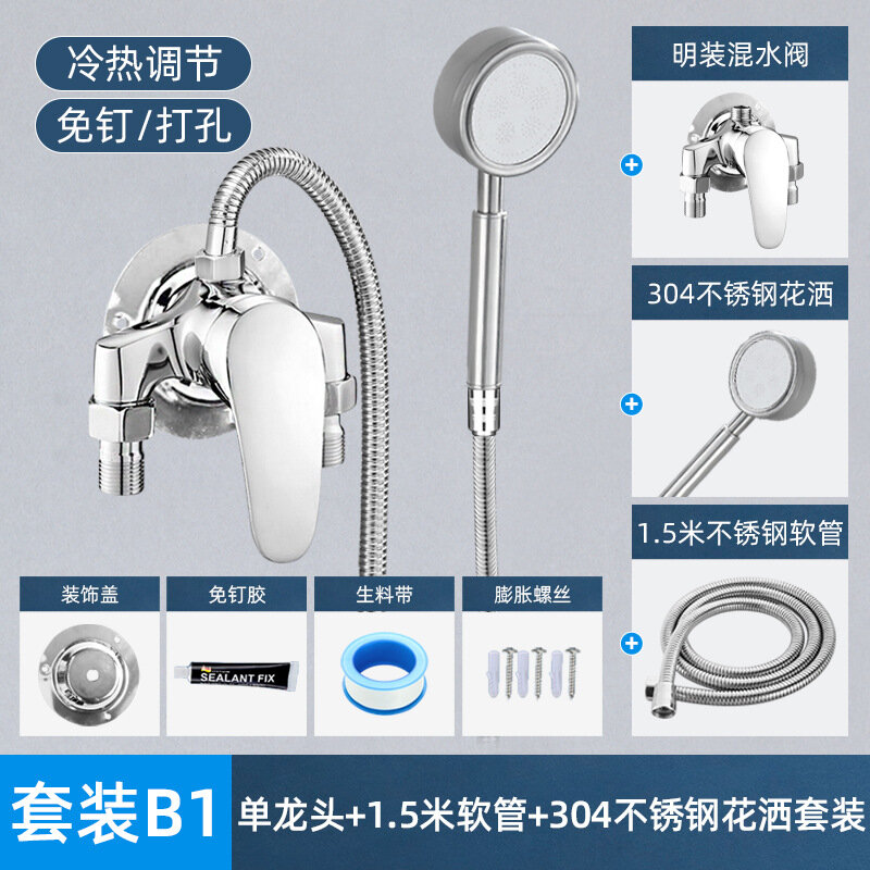 Настенный смесительный клапан для душа с горячей и холодной водой, набор с солнечным водонагревателем, аксессуары для ванной, смесительный кран