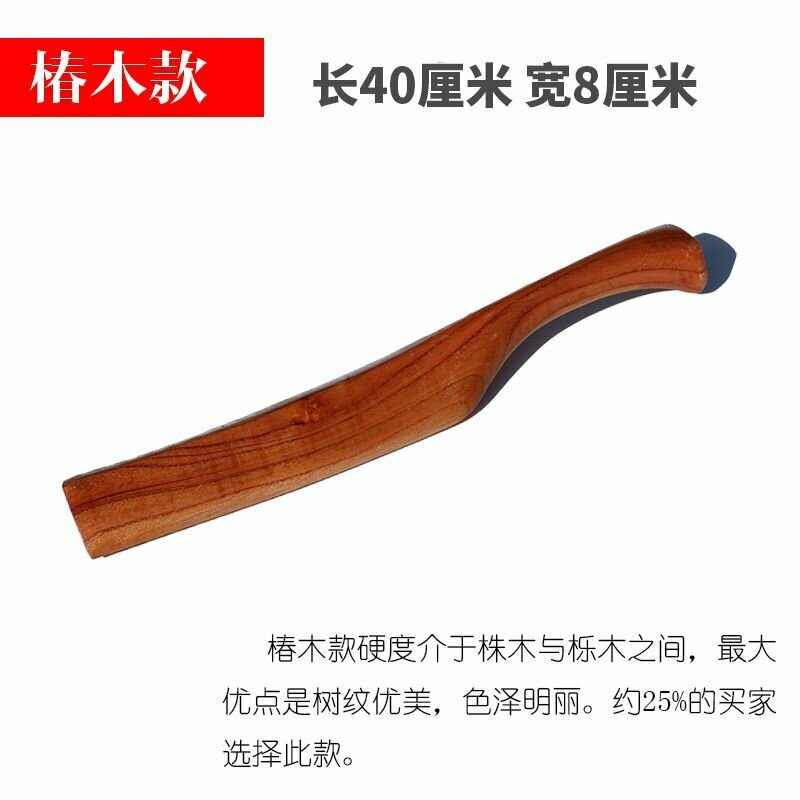 Молоток из массива дерева для стирки одежды, деревянный молоток для домашнего использования, доска для стирки, маленький бамбуковый молоток, небьющийся