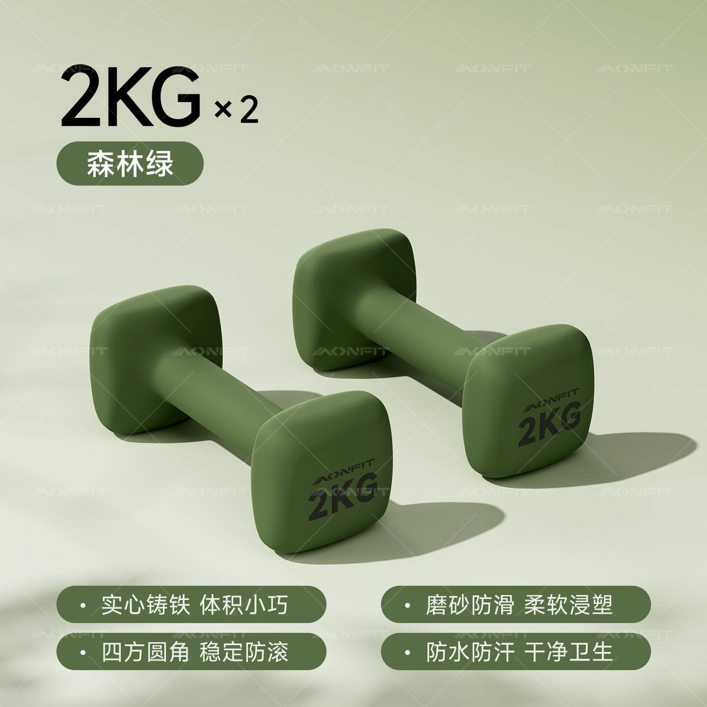 Гантели для домашнего фитнеса для женщин, пара 2 кг и 5 кг, для силовых тренировок, 3 кг, из цельного чугуна, оборудование для упражнений на стройность рук.