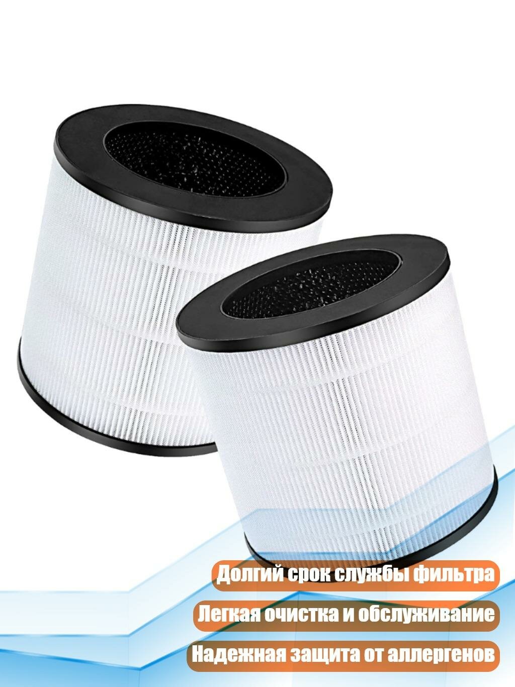 Фильтр для очистителя воздуха Medify MA-14