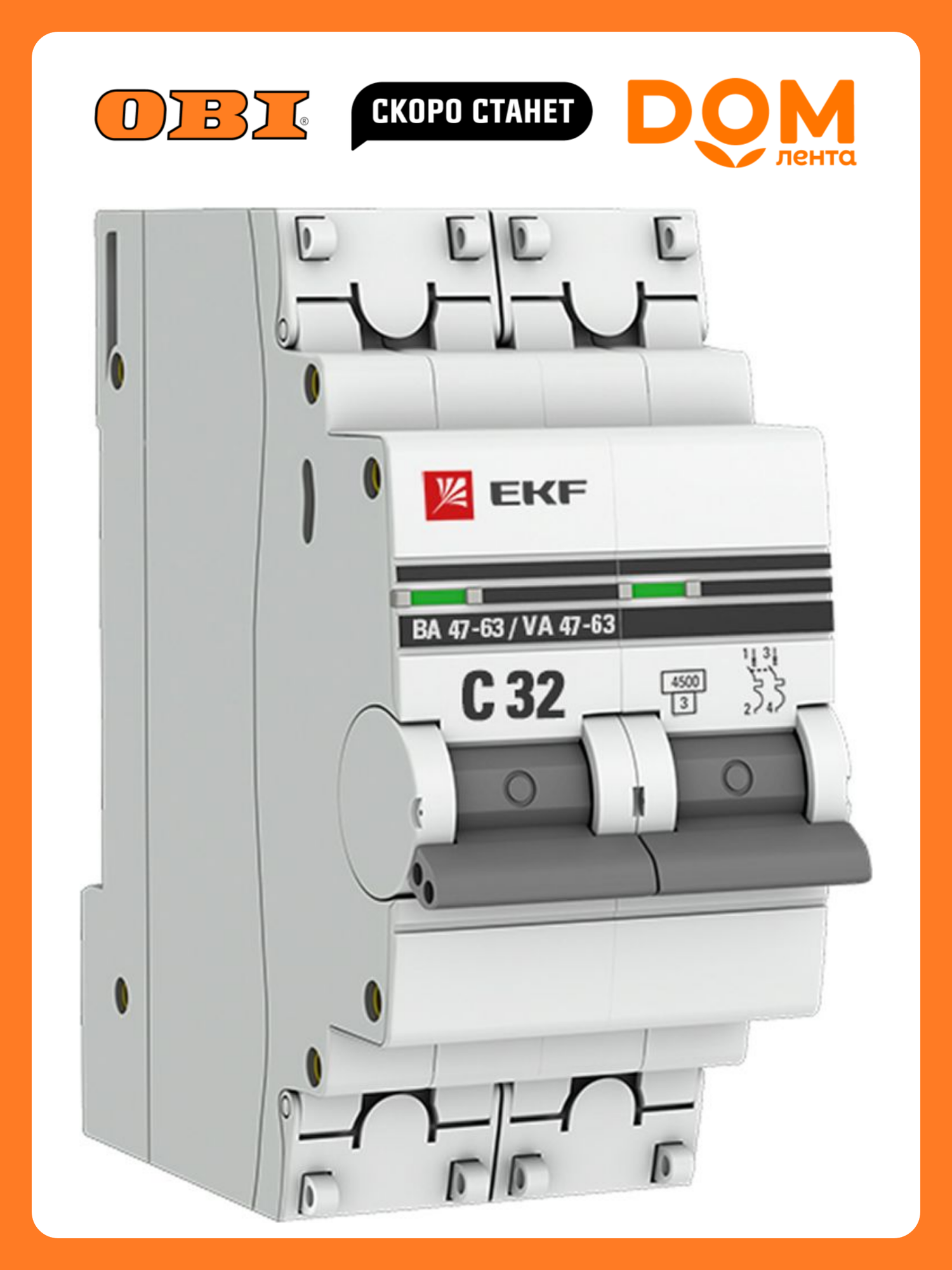 Автоматический выключатель EKF PROXIMA, 2 полюса, 32A, IP20, монтаж на DIN-рейку