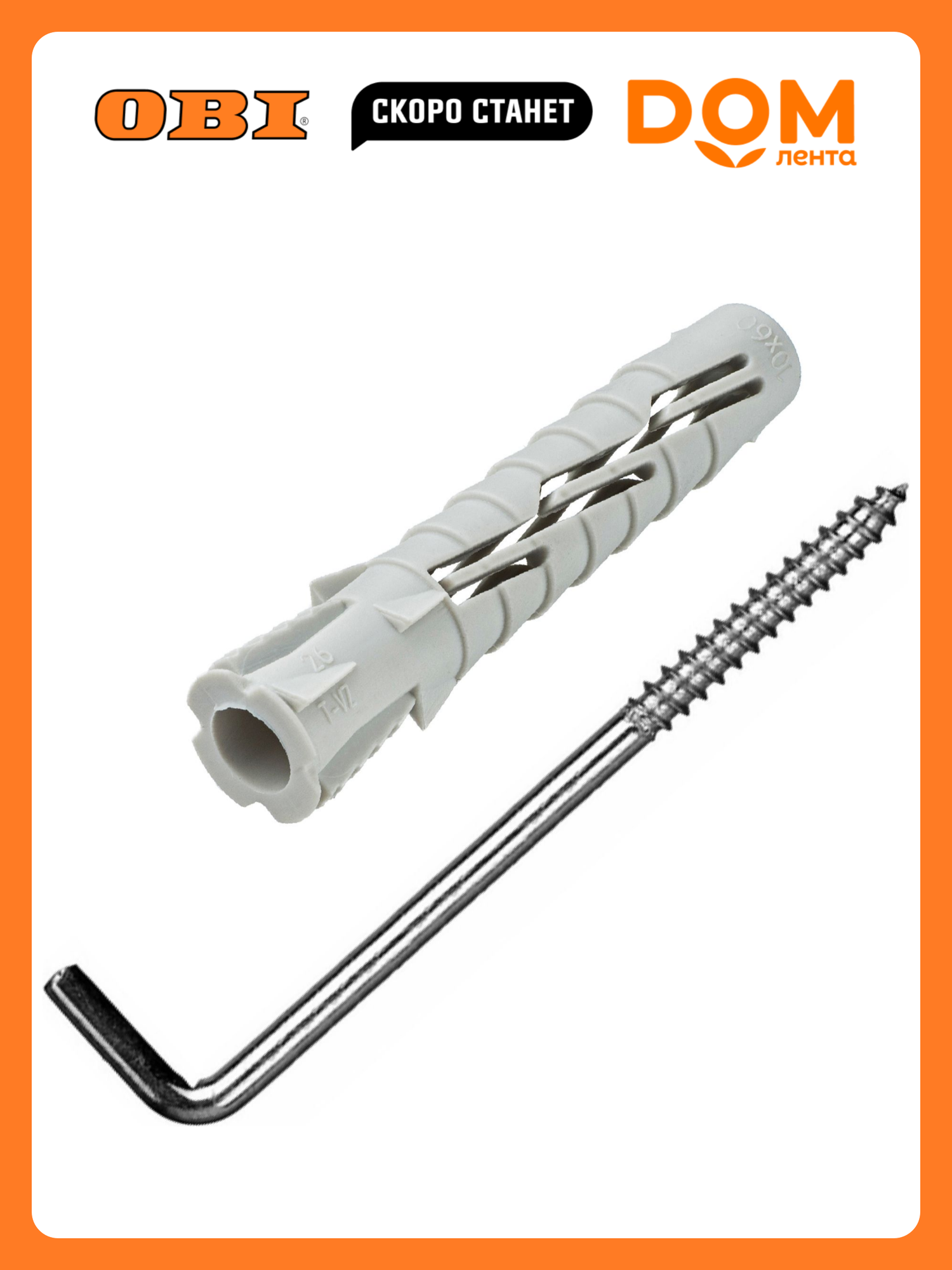 Дюбель универсальный Tecfi VZ нейлон 10x60 мм с шурупом-крюк 2 шт